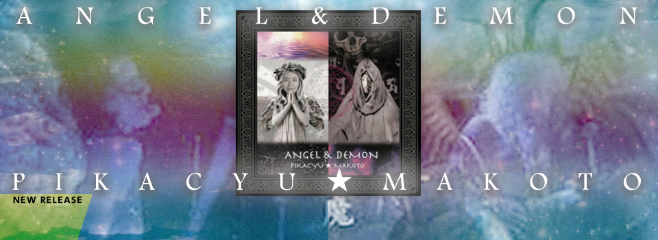 AcidMothersTemple | Acid Mothers Temple "Soul Collective" OFFICIAL SITE